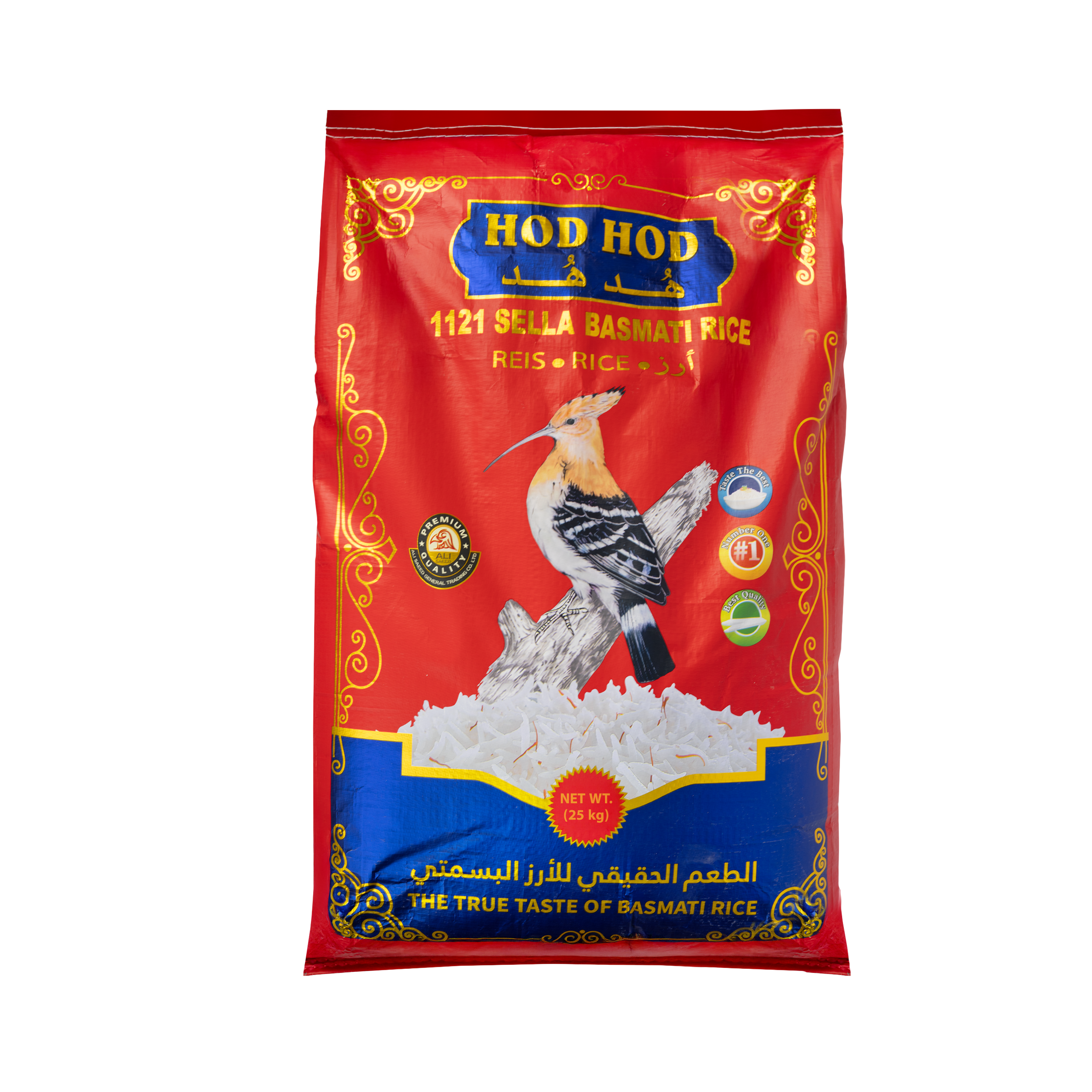 Hodhod Rice 25kg